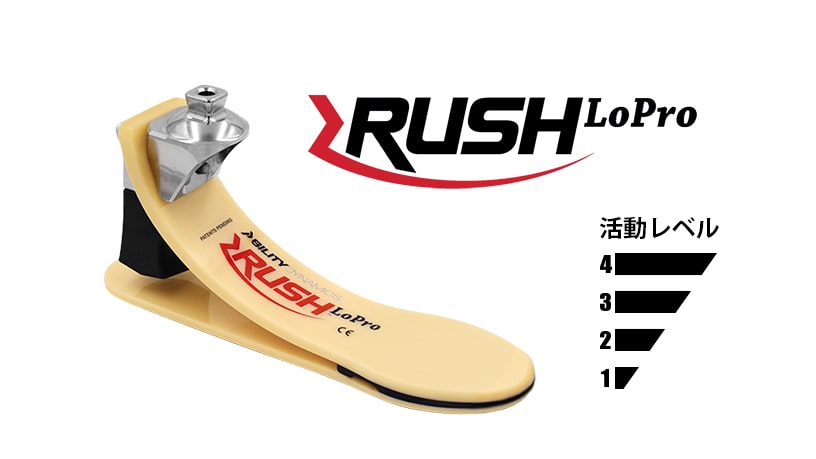 RUSH FOOT シリーズ | プロテオールジャパン